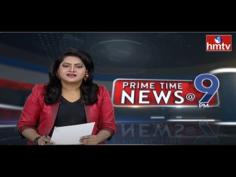 9PM Prime Time News | News of the Day | Latest Telugu News | 13-06-2024 ...
