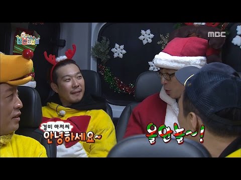 [Infinite Challenge] 무한도전 - Mudo member's foot acting?! 20161224