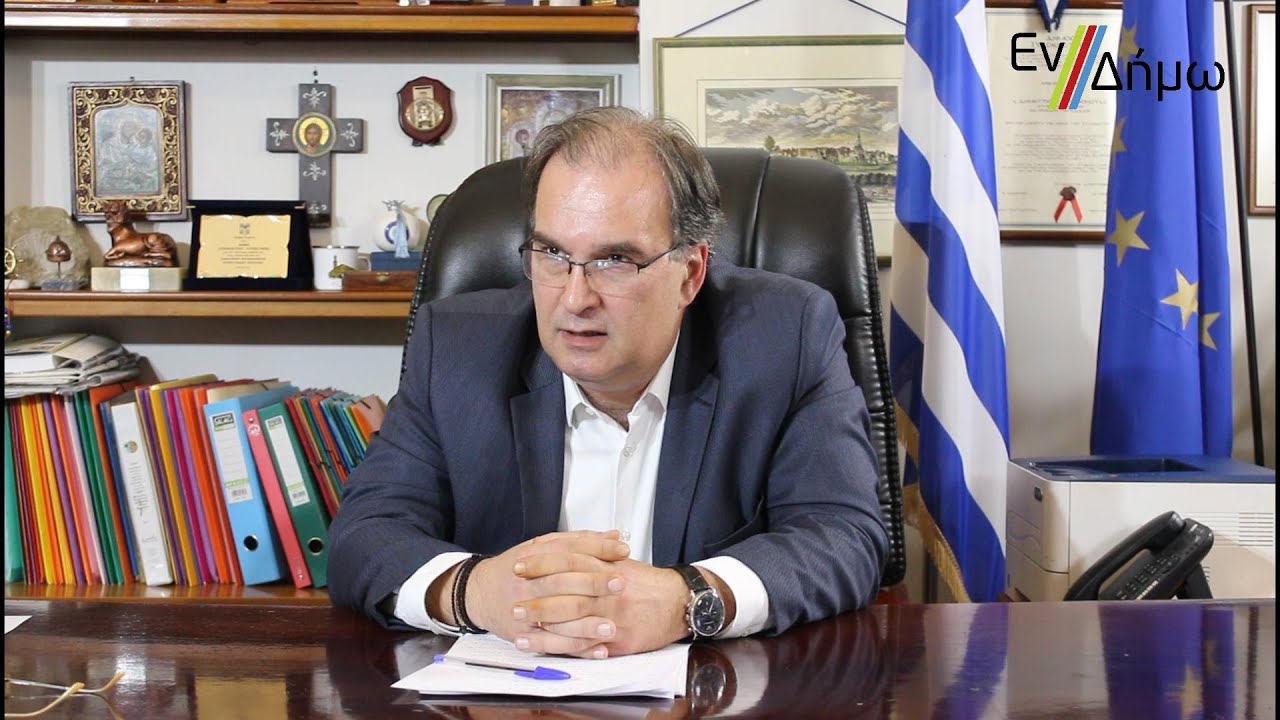 «Εν Δήμω» με τον Δήμαρχο Ξυλοκάστρου Ευρωστίνης (10/12/2022) - YouTube