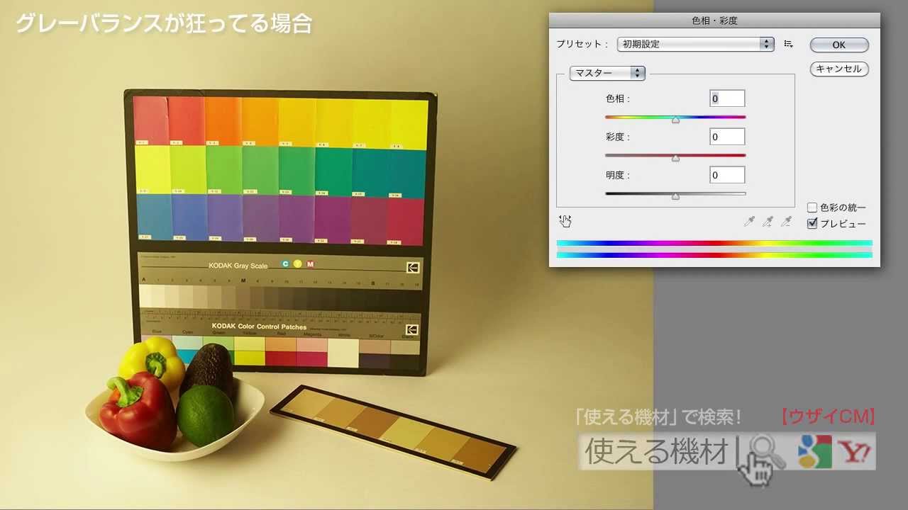 Importance of gray balance - YouTube