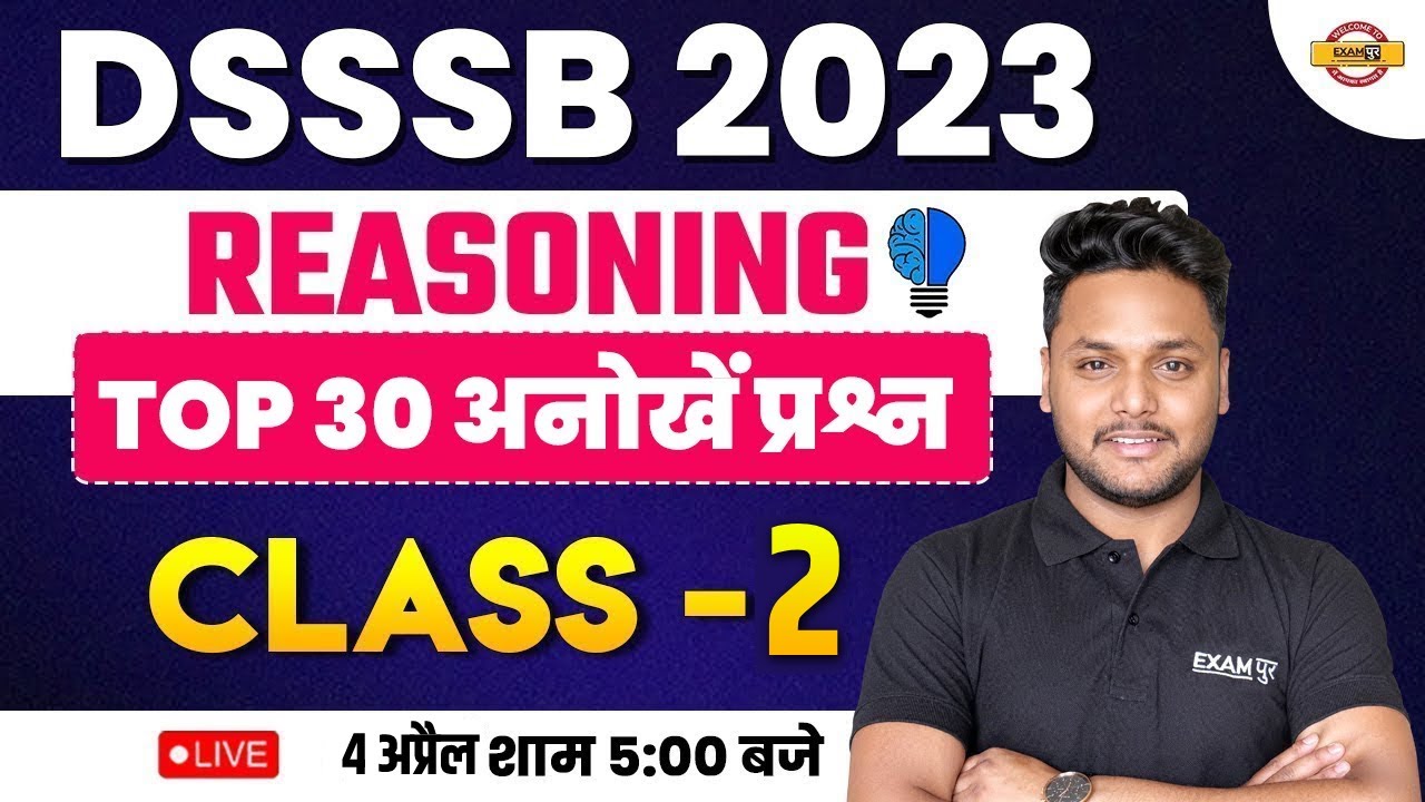 DSSSB 2023 REASONING CLASS | TOP 30 QUESTIONS | REASONING FOR DSSSB ...