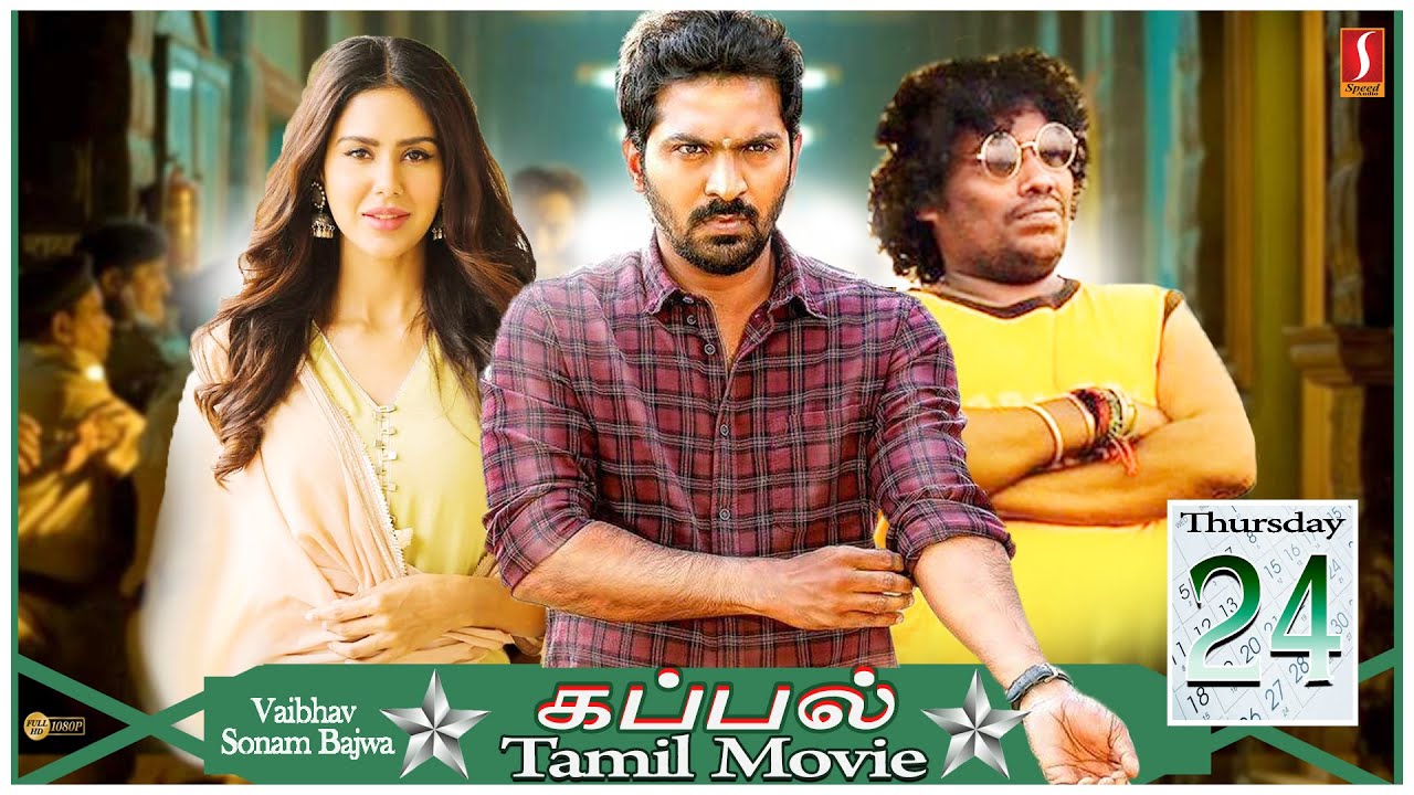 Kappal Tamil Full Movie | Vaibhav | Sonam Bajwa | Karunakaran - YouTube