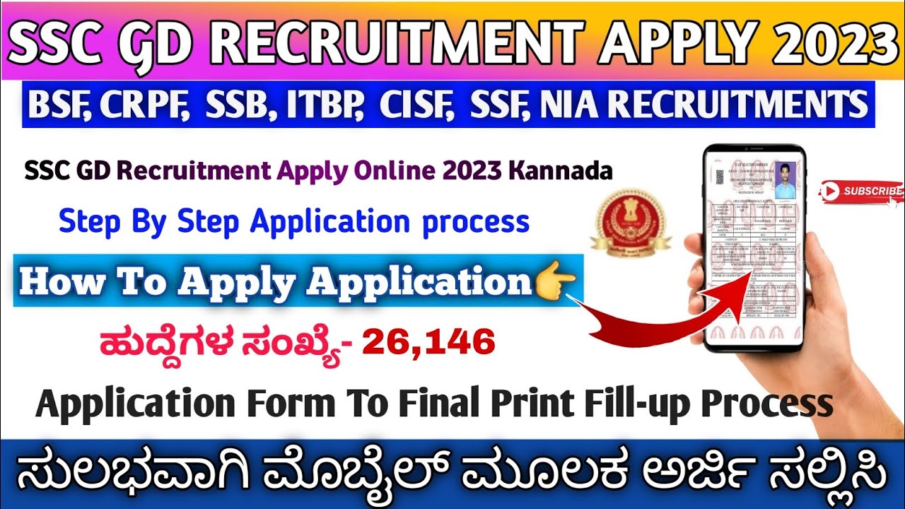 How To Apply SSC GD Constable 2023 Kannada | SSC GD Apply Online 2023 ...