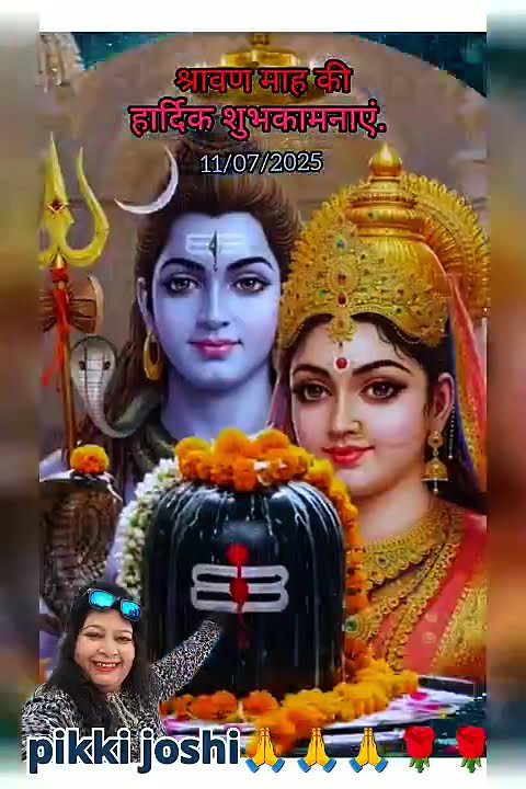 Shiv Baba Jivan Mein Amrit ki Amrit Karenge - YouTube
