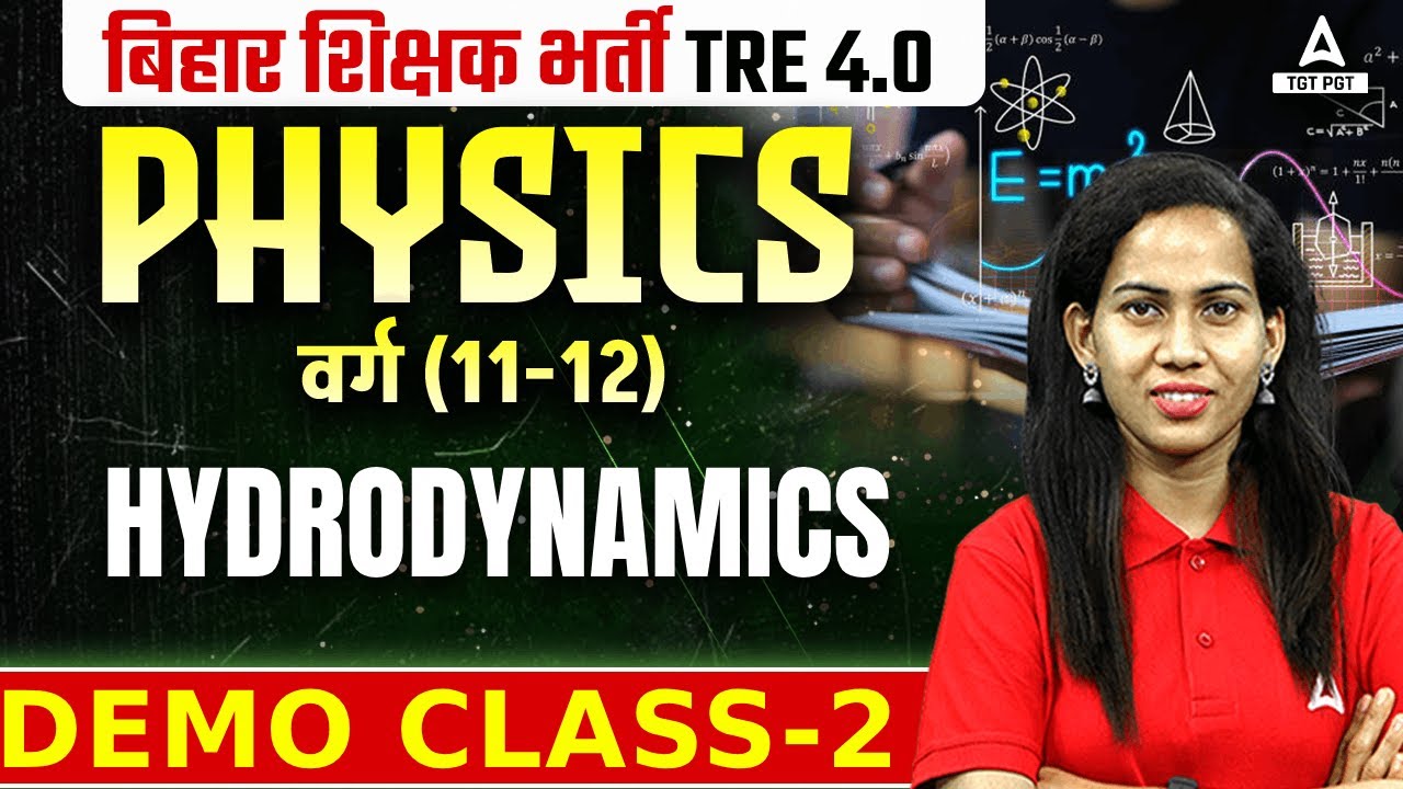 BPSC PGT Physics Classes 2024 | Hydrodynamics Demo Class #2 By Shalini ...