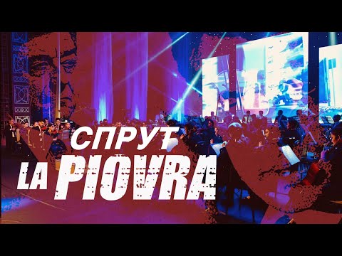 Спрут “La Piovra” / Ennio Morricone