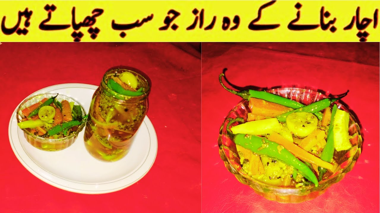 Gajar Mooli Ka Achar Recipe | Gajar Mooli Pickle Recipe | Gajar Mooli ...