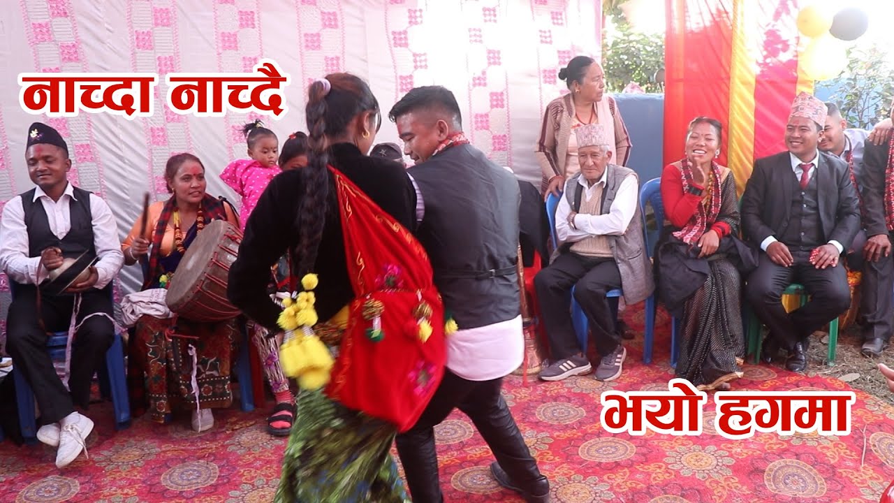 New Nepali Best Panche Baja Dance || नेपाली पञ्चे बाजा - YouTube