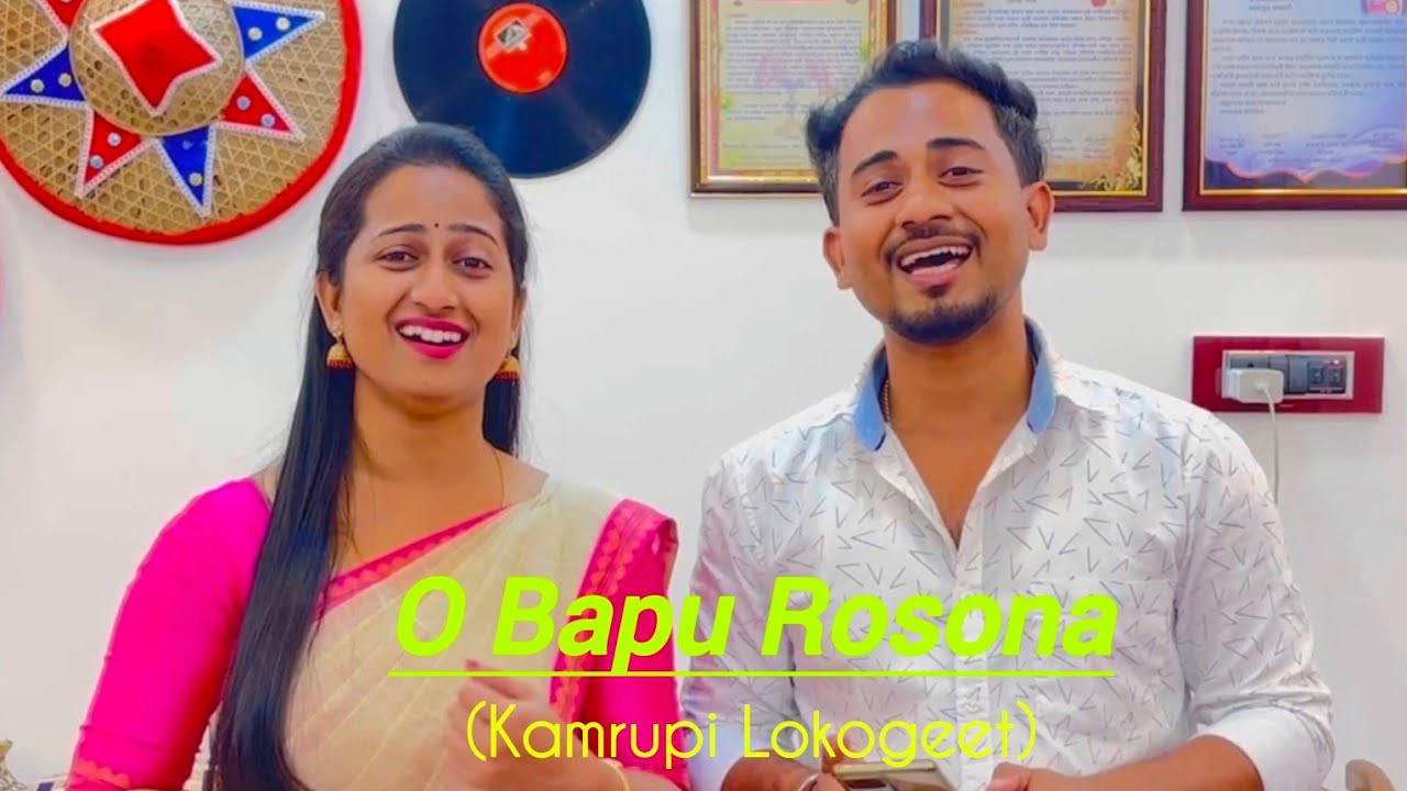 O Bapu Rosona || Kamrupi Lokogeet || Dhrubajyoti & Chayanika || - YouTube