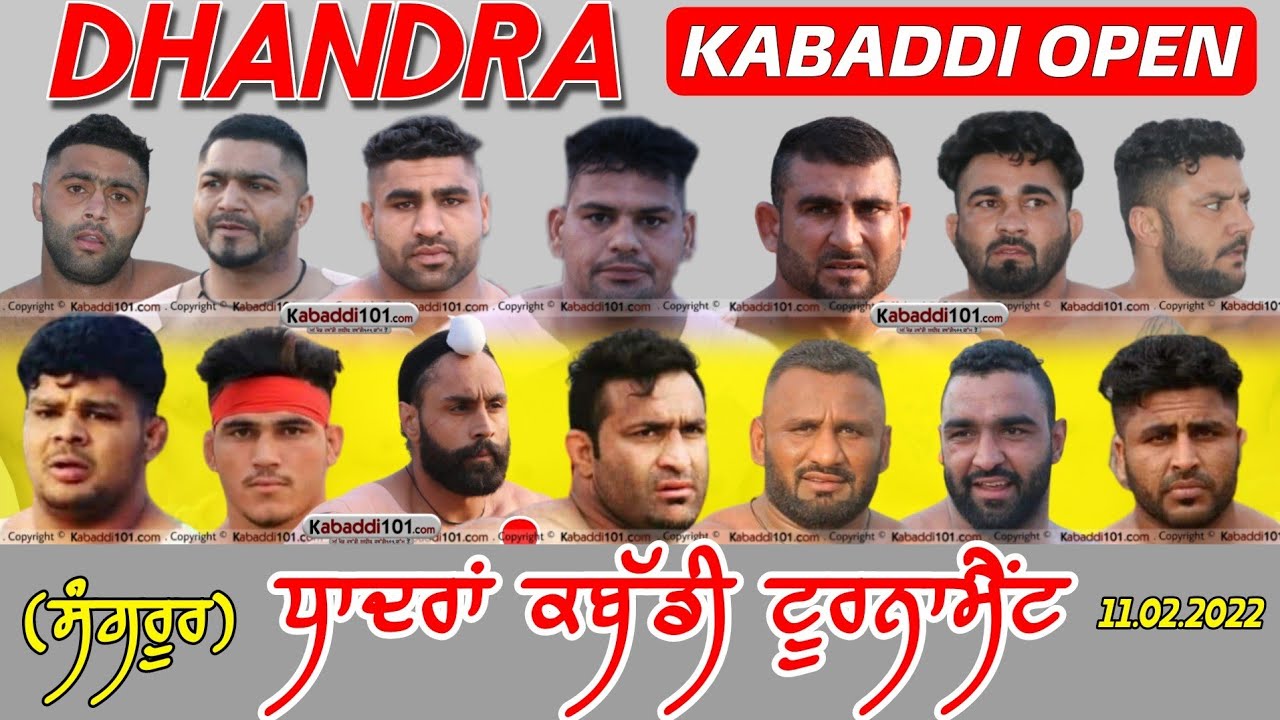 🔴LIVE | DHANDRA (SANGRUR) KABADDI CUP 11 FEBRUARY 2022 | ਧਾਂਦਰਾ (ਸੰਗਰੂਰ ...