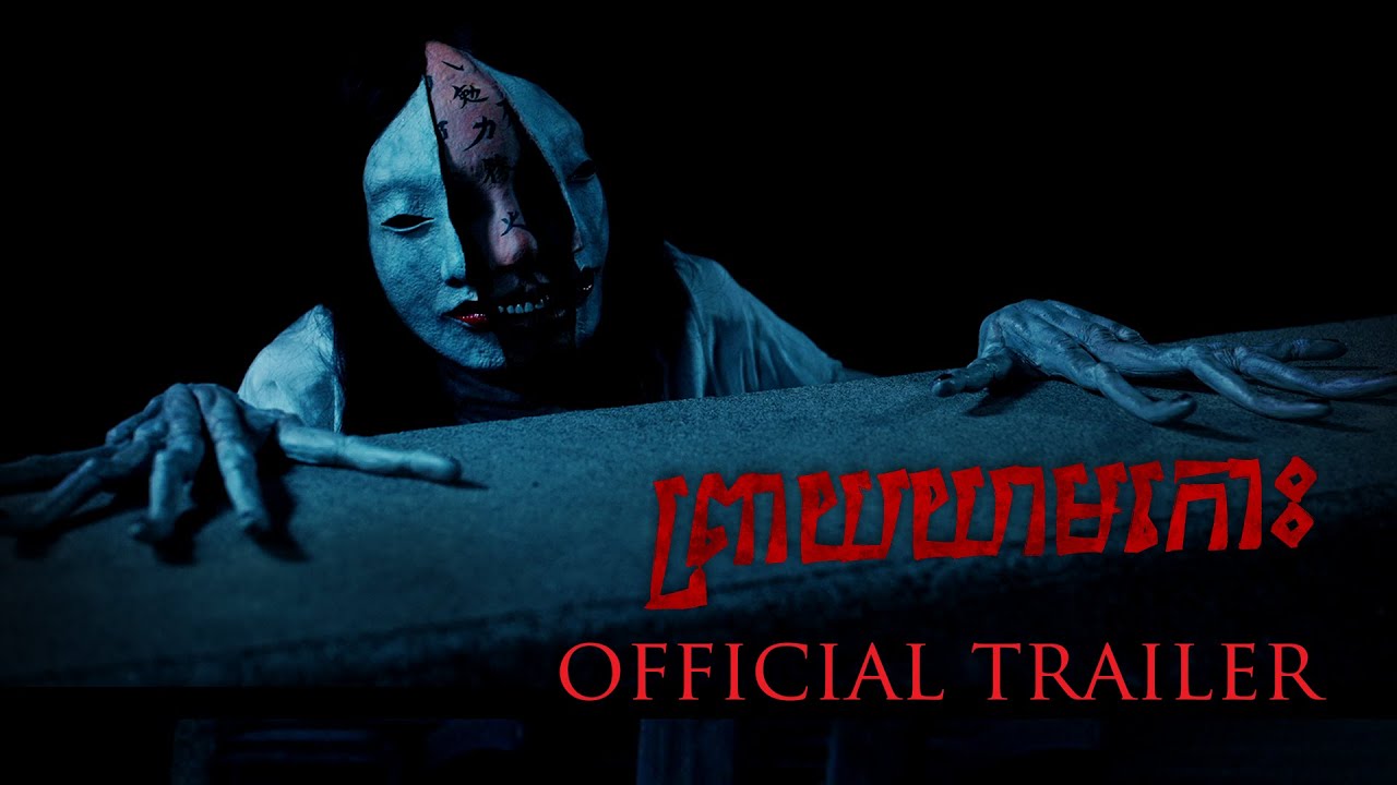 Resort Trailer KH - YouTube