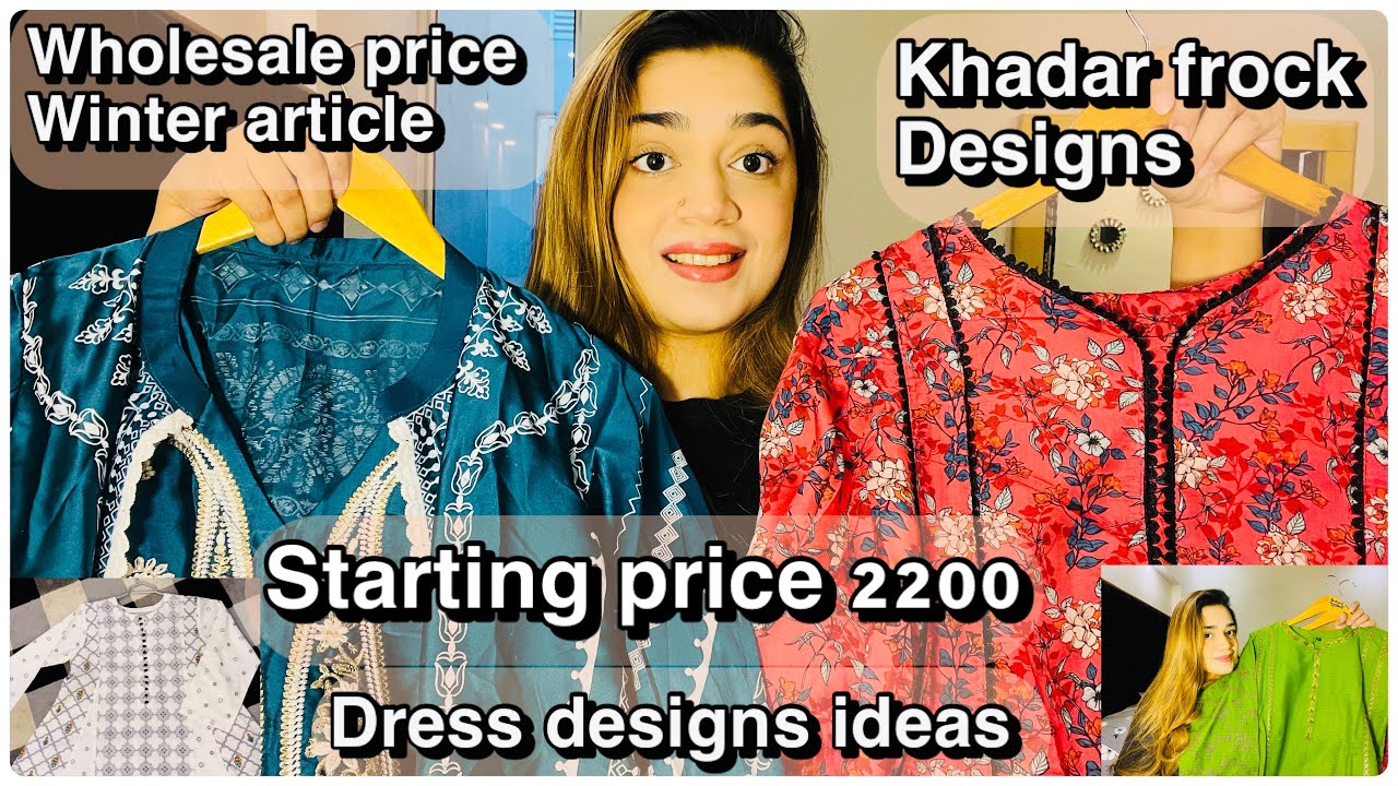 winter Dress design 2023 in pakistan | khadar dress designs | kapron ke ...