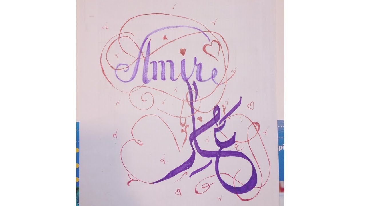 Amir name calligraphy / How to write English and Urdu calligraphy - YouTube
