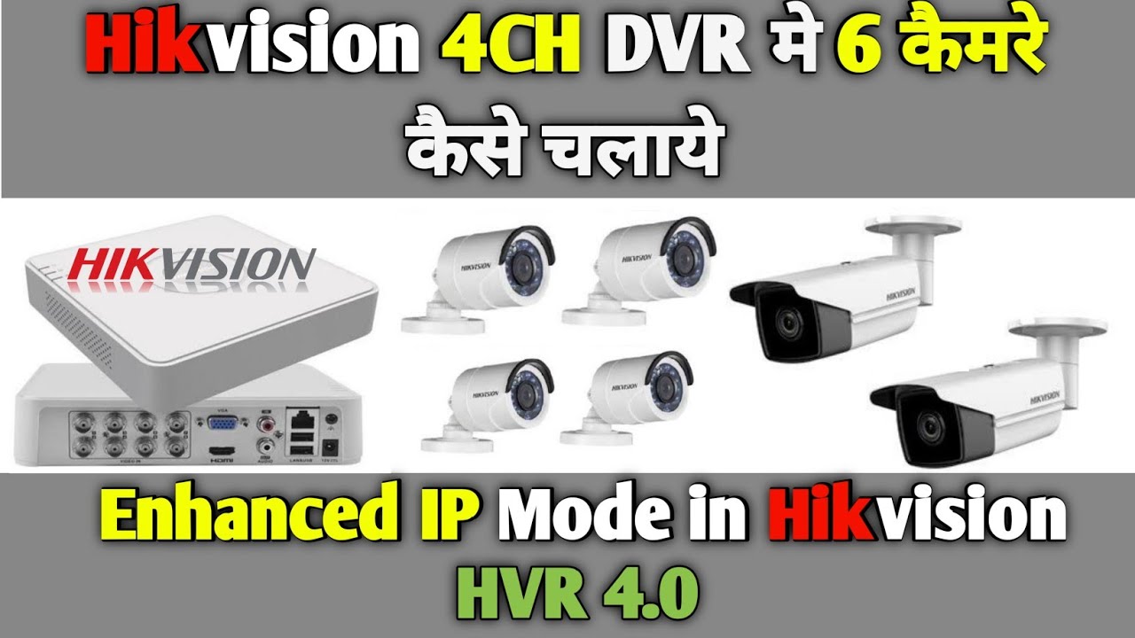 How to use Enhanced IP mode in Hikvision HVR 4.0 | How to add IP camera ...
