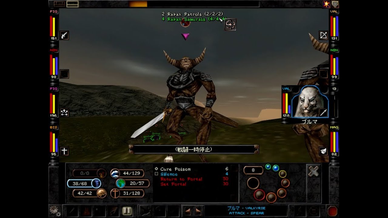 Wizardry 8(Japan Ver.) GamePlay part58 - YouTube