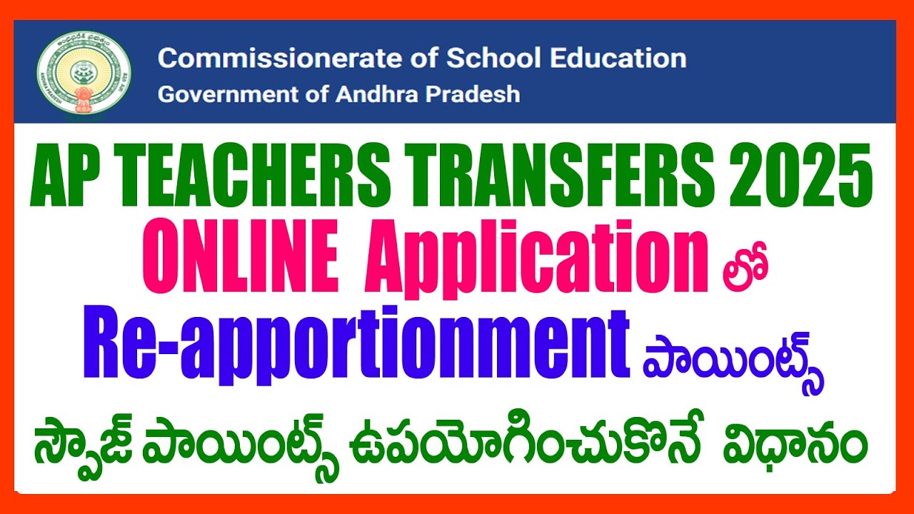 HOW TO USE Re-apportionment Points & Spouse points in AP TEACHERS ...