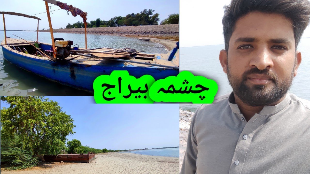 Chashma bridge Mianwali || 2nd Largest Barrage Pakistan - YouTube