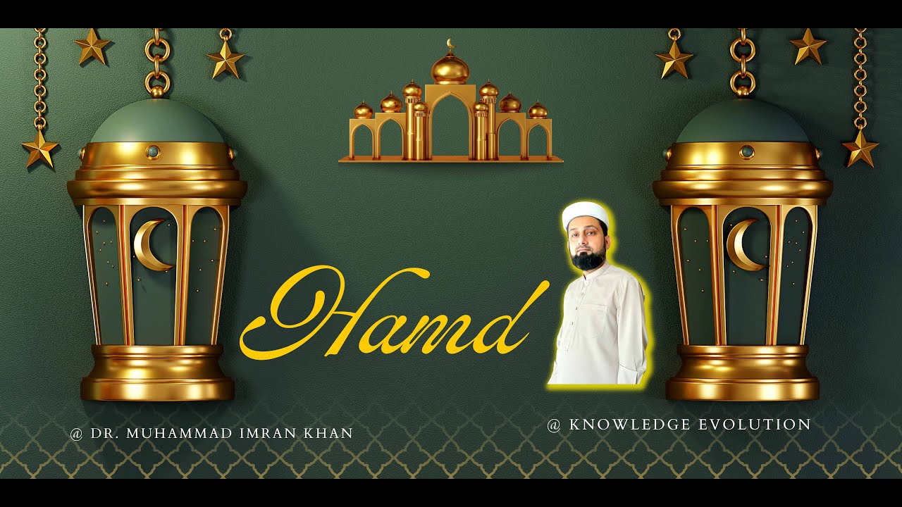 Hamd - YouTube