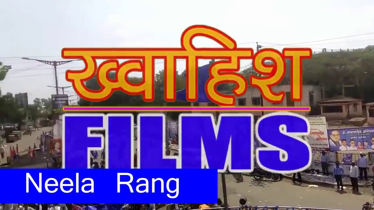 Ye neela rang - YouTube