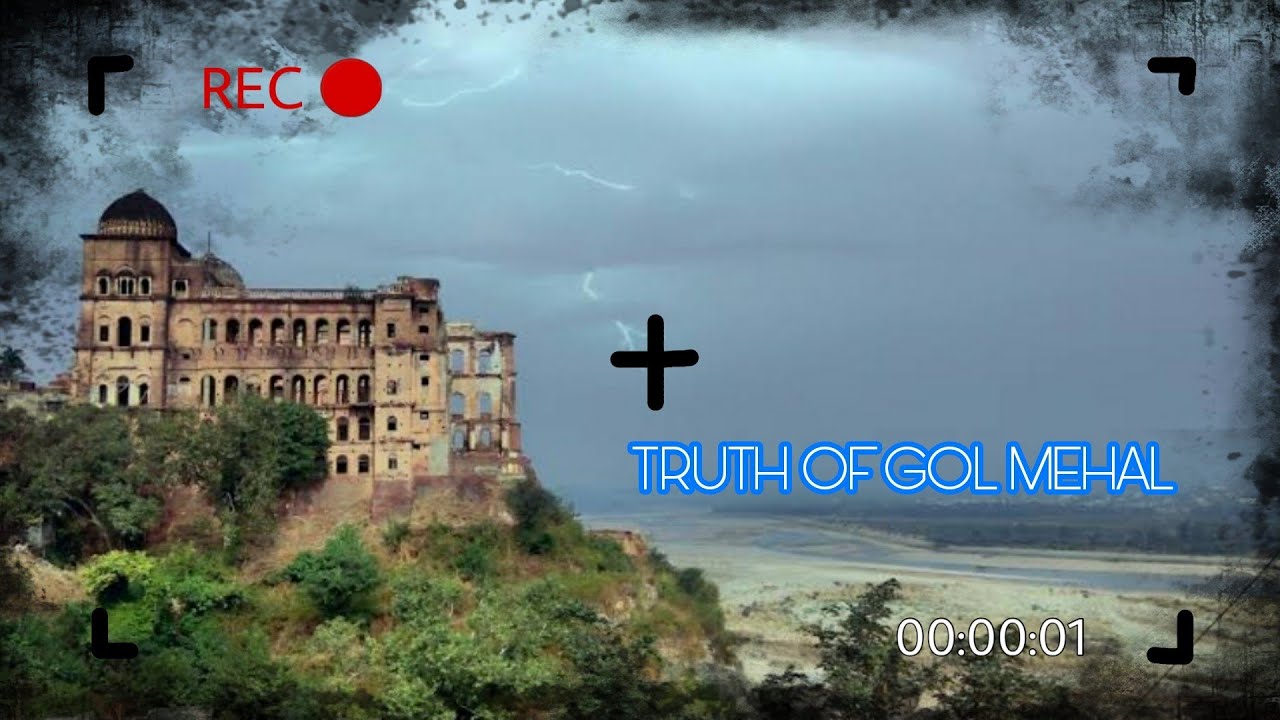 MUBARAK MANDI (GOL MEHAL) One of the most haunted place in Jammu - YouTube