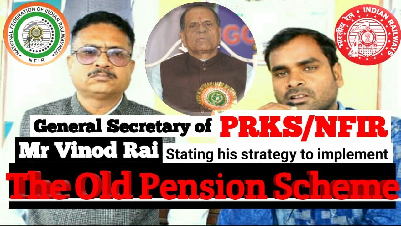 पुरानी पेंशन बहाली के लिए अपनी रणनीति बताते हुए PRKS/NFIR के महामंत्री ...