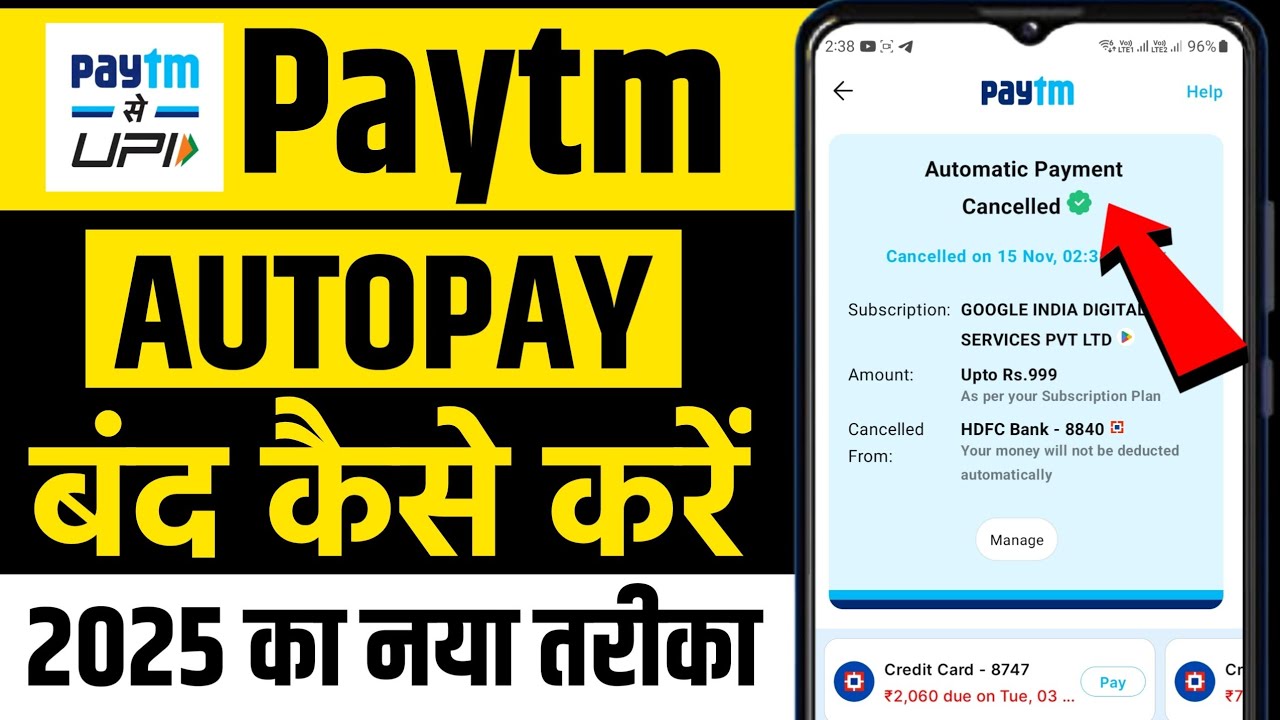 paytm autopay kaise band kare | paytm automatic payment stop | how to ...