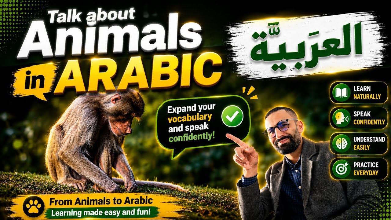 Talk About Animals in Arabic 🐕 | 50 Essential Arabic Phrases for ...