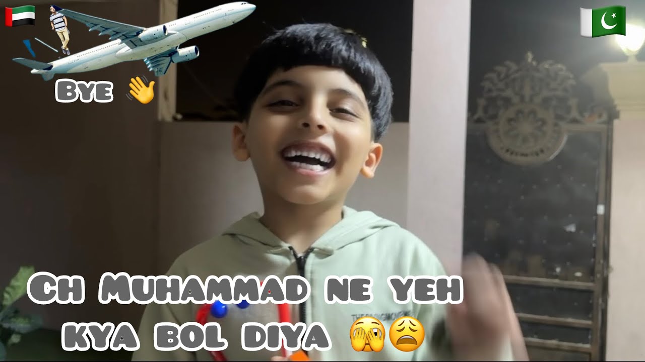 Going To Pakistan For Eid ~ UAE 🛬 Pakistan | Very Excited 😆 | Welcome ...