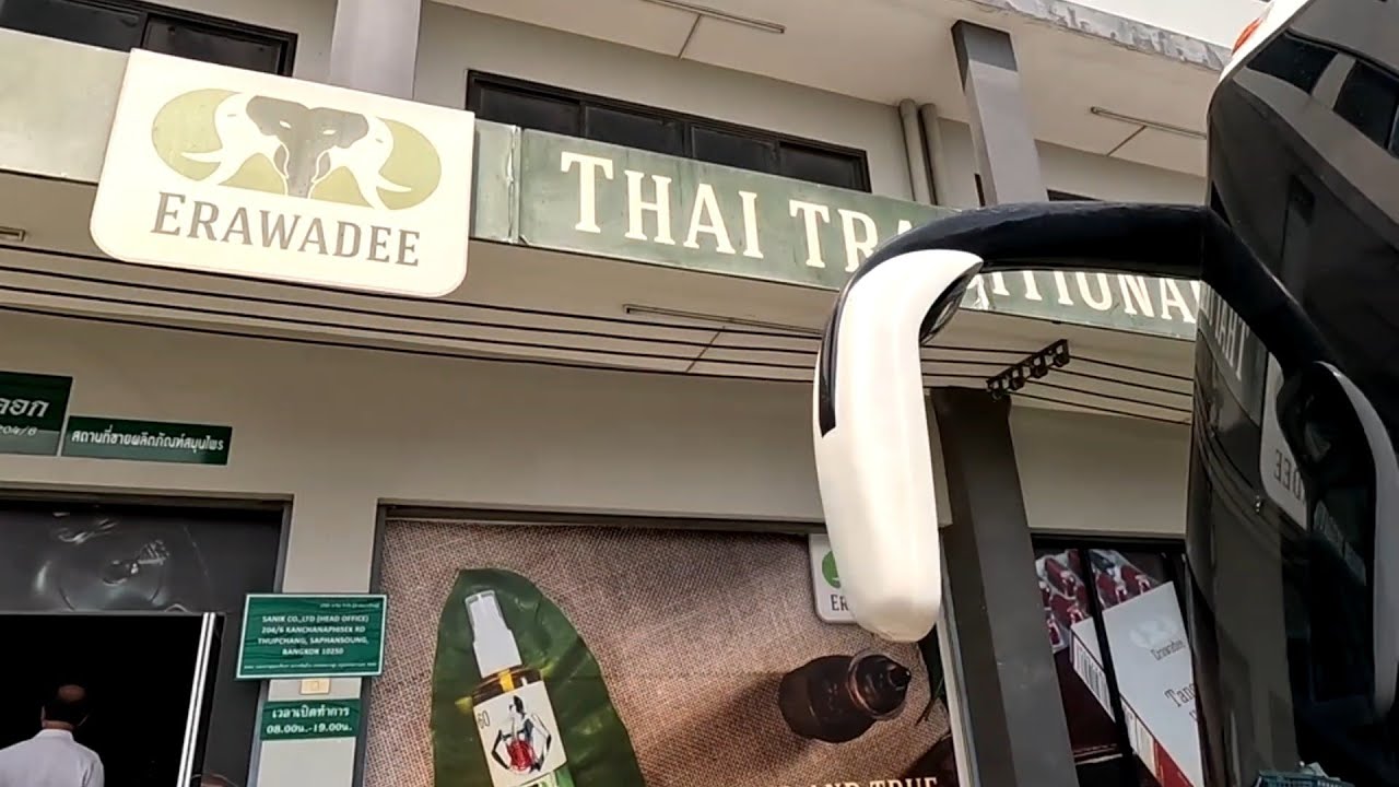 Belanja Obat & Kosmetik Herbal Tradisional Asli Thailand. Erawadee Shop ...