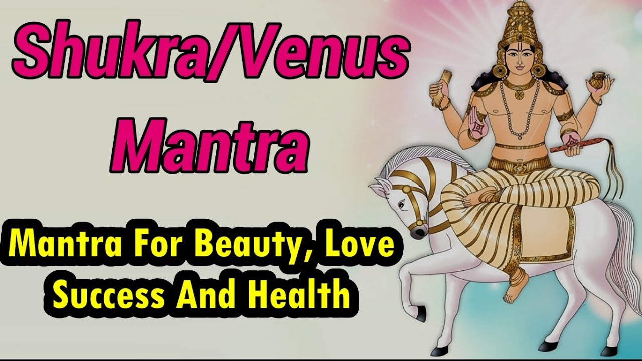 Friday Mantra - Shukra Mantra 108 times शुक्र मंत्र | Shukra dosh ...