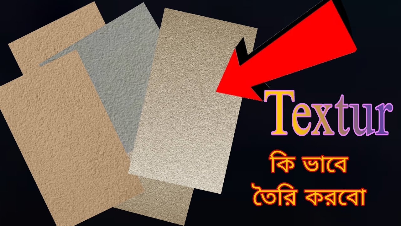 কিভাবে ফটো textur তৈরি করবো 🎨 How to make photo textur 🖼️ - YouTube