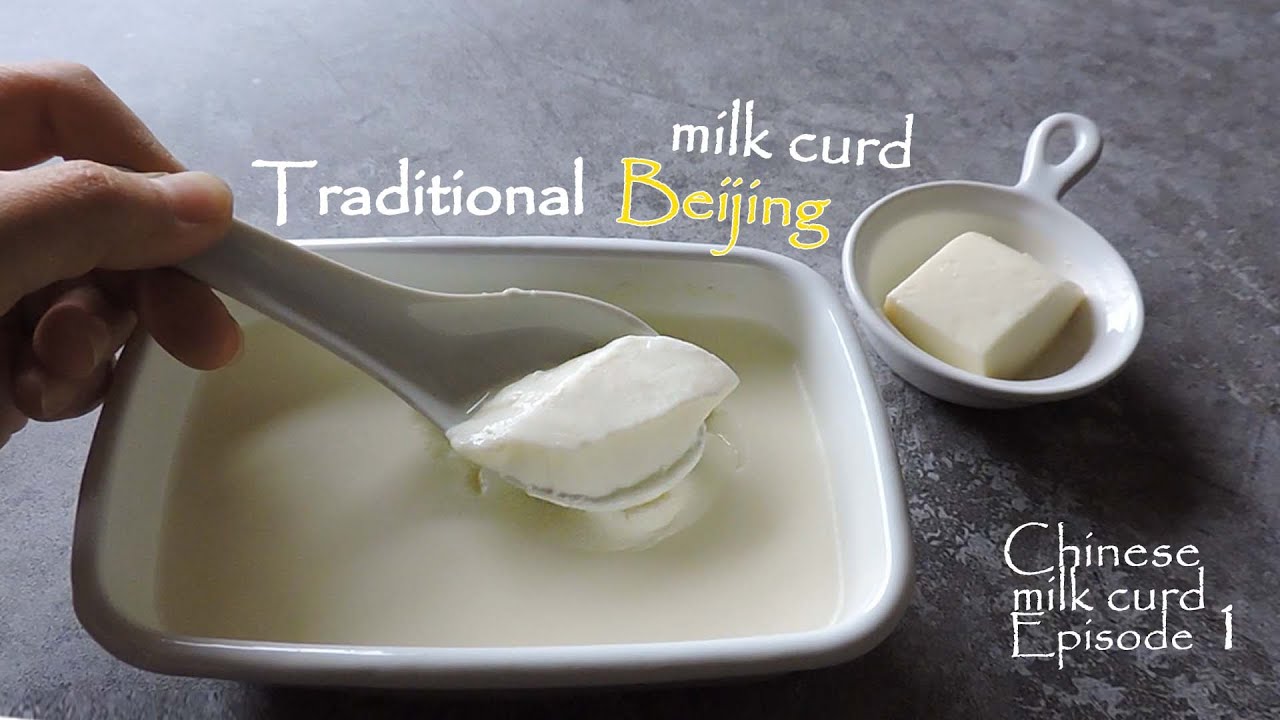 How to make traditional Beijing milk curd dessert (Nai lao)| Chinese ...