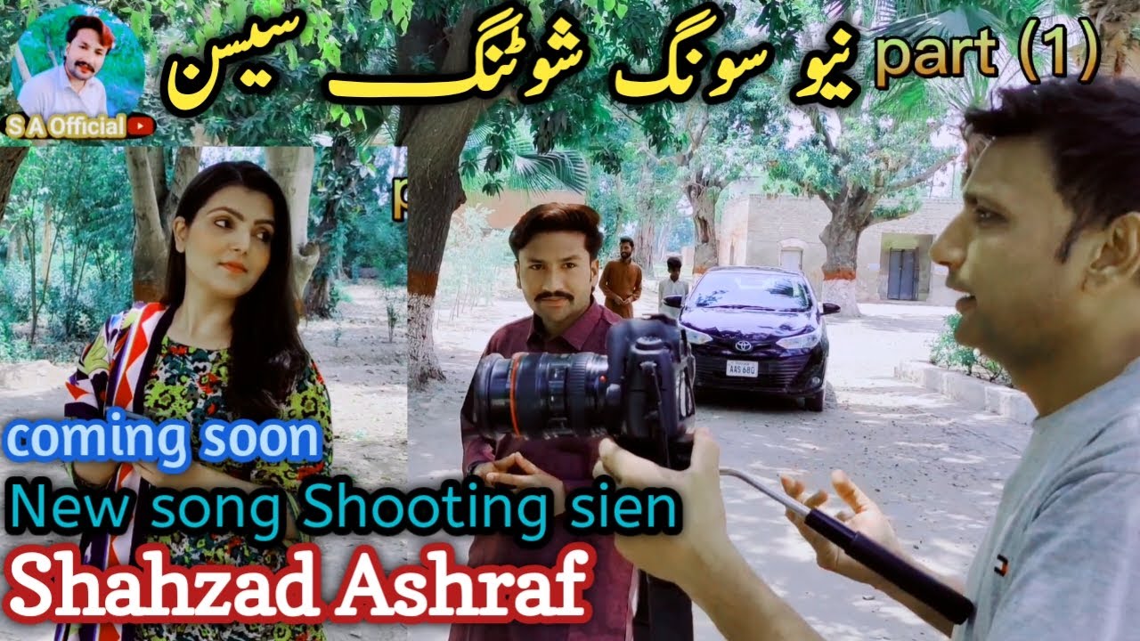 Live Shooting sien | (Punjabi song) | Shahzad Ashraf | Mitra da na Bolda | official video - YouTube
