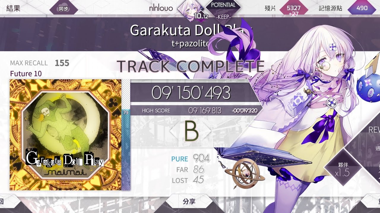 Garakuta Doll Play(FTR) Track complete - YouTube