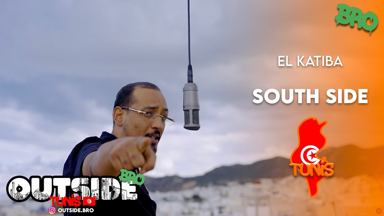 El Katiba - South side | Outside Bro [Tunis]🇹🇳 - YouTube
