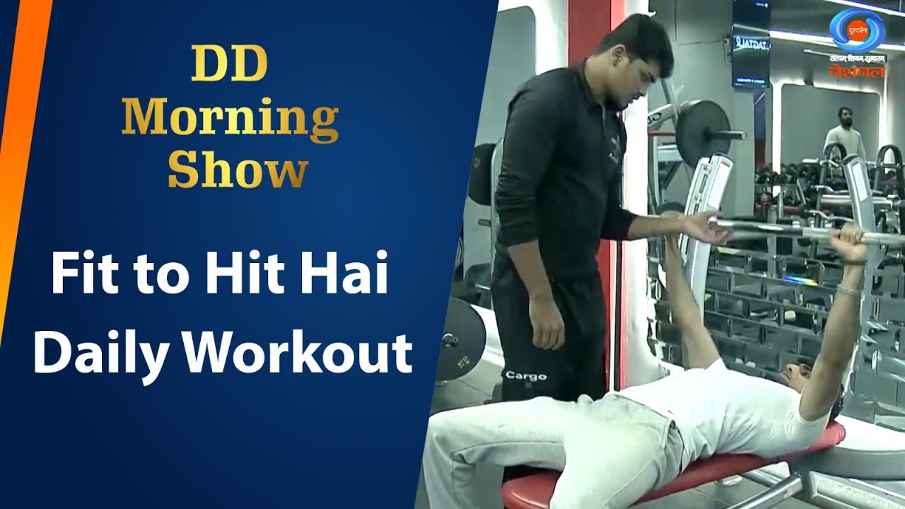DD Morning Show | Fit to Hit Hai: Daily Workout | 20th September 2024 ...