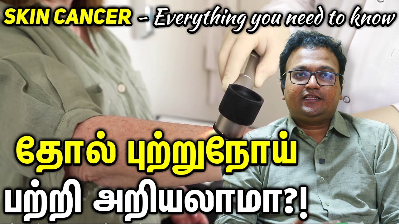 Understanding Skin Cancer: A Comprehensive Guide with Dr. Dayananda ...