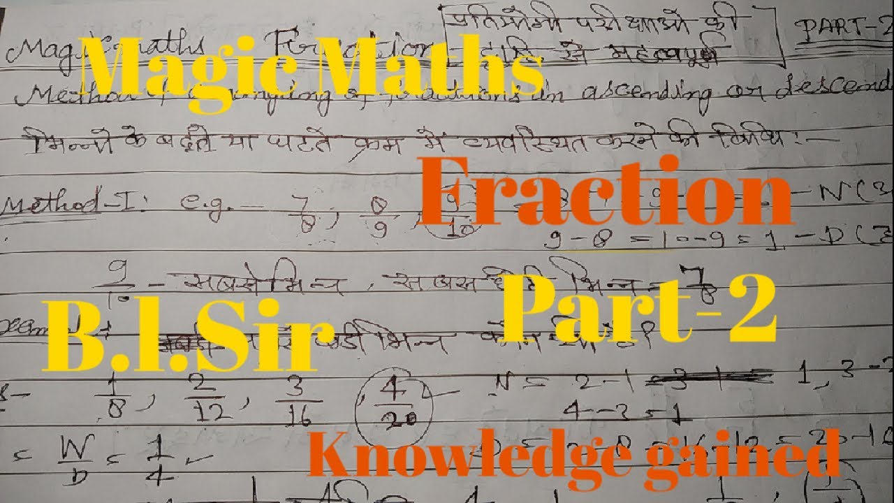 Fraction (Magic Maths) part-2 - YouTube