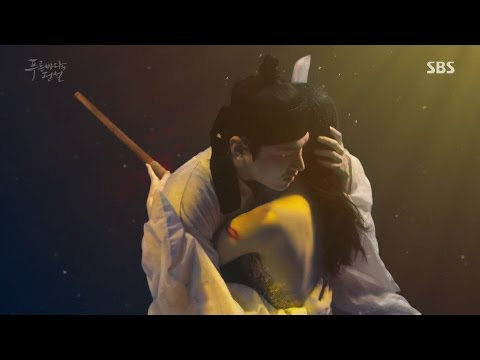 [ENGSUB/CC] The Legend Of The Blue Sea Episode 13 Scene 1