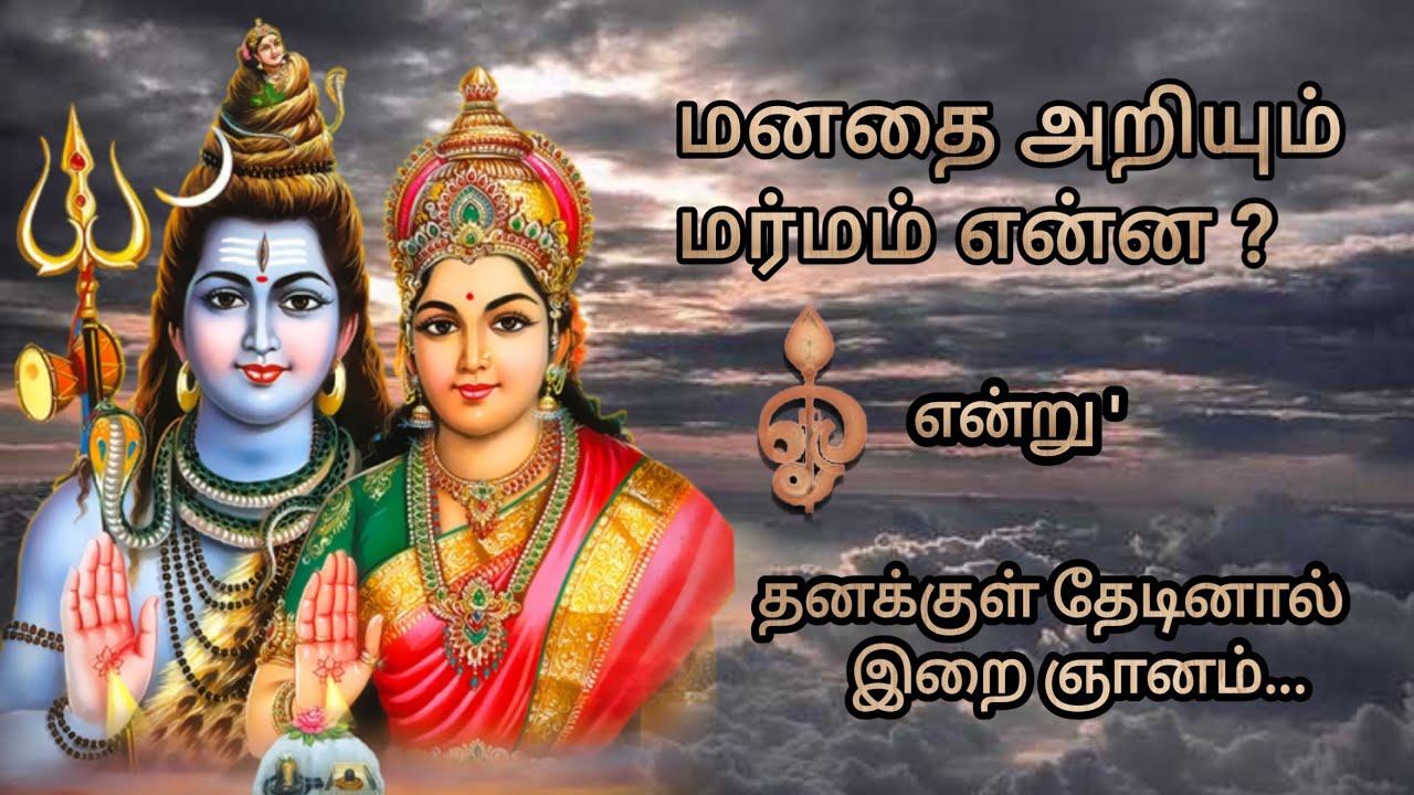 💥sivan rathiri editz 💯chanse irukka subscribe pannunga ... - YouTube