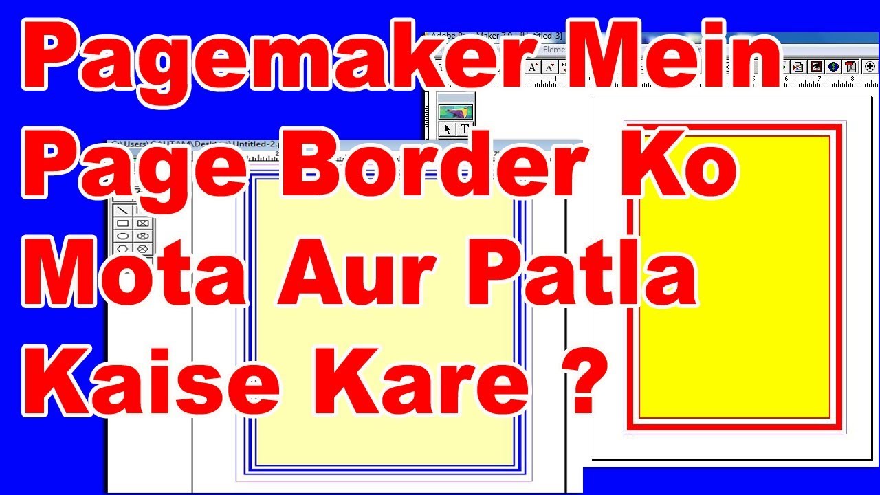 Pagemaker Mein Page Border Ko Mota & Patla Kaise Kare||Make Page Border ...