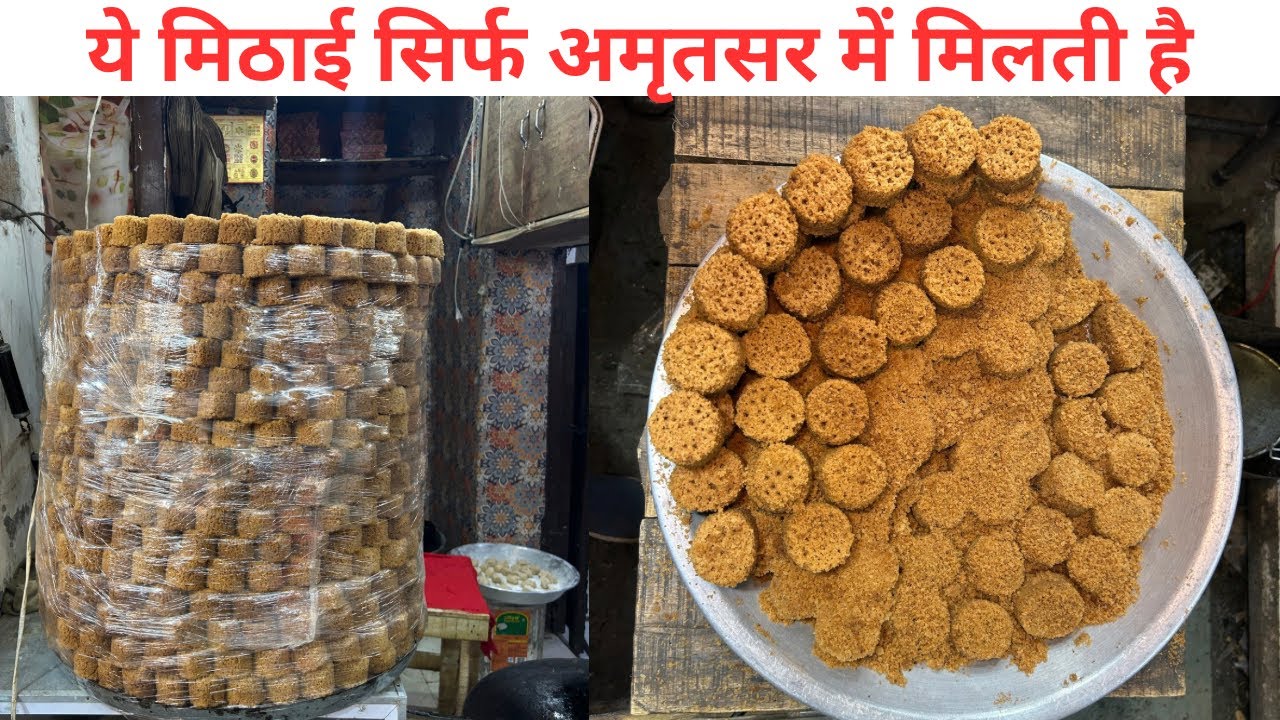 Amritsari Khajoor Mithai The Most Famous Sweet in Amritsar | Amritsar Street Food | - YouTube