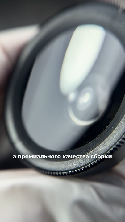 Макро линза которая спасет твой визуал ️‍🔥 артикул смотри в INST ...