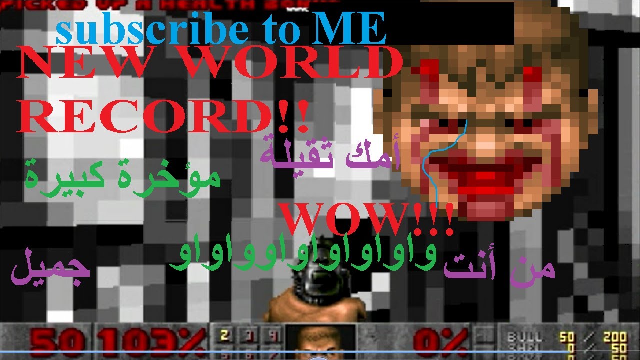 DOOM 2 MAP01 Entryway speedrun in 4 seconds [New World Record] - YouTube