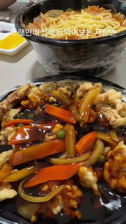 오랜만에 집에서 먹어보는 자장면. 무더운 날씨와 장마때문에 어딜 나가지 못하는 요즘. 짬뽕, 탕수육, 만두는 최고네요. #자장면 ...