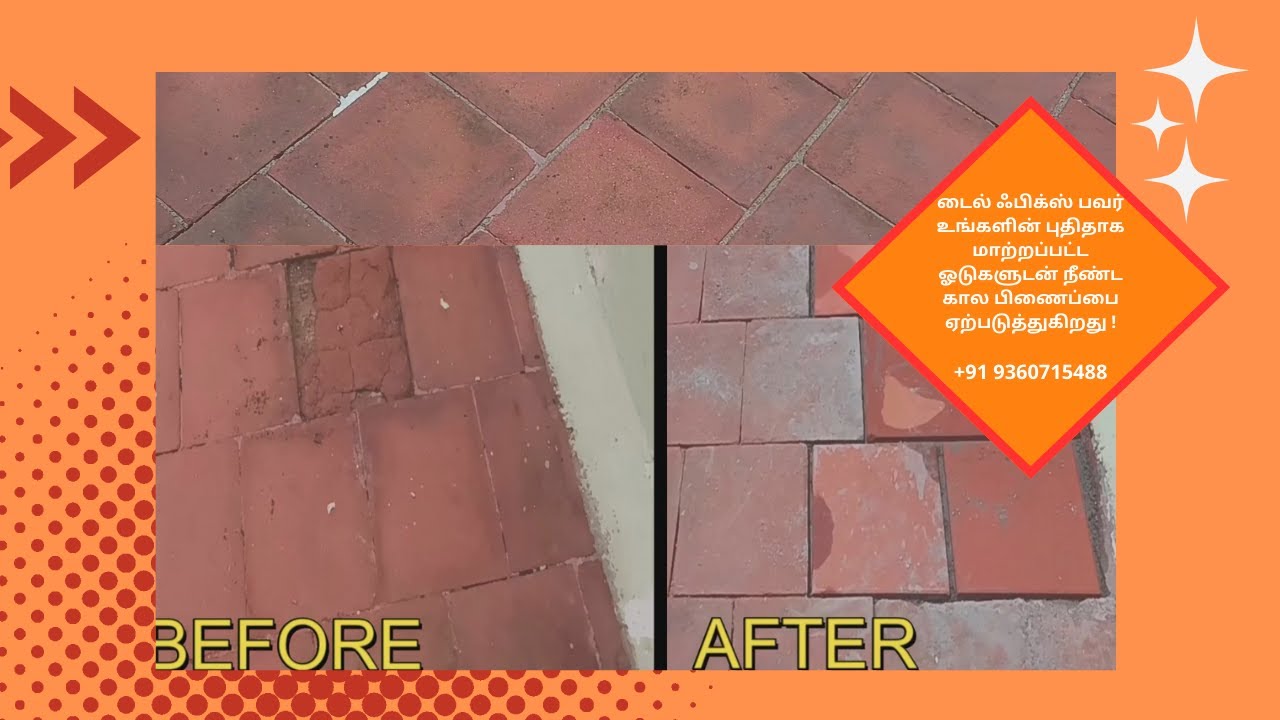 Strong Tile Adhesive | Tile Fix Power Cement | மொட்டைமாடி ஓடுகளை ...