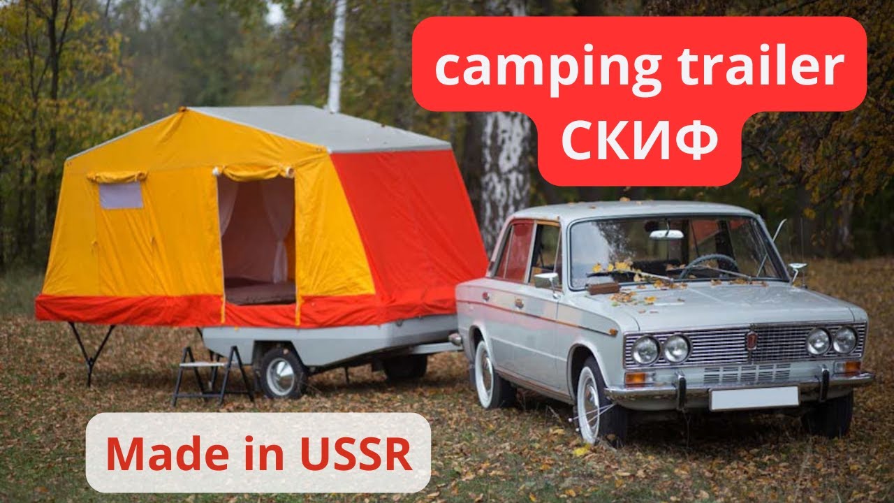 Camping trailer SKIF. Made in USSR - YouTube