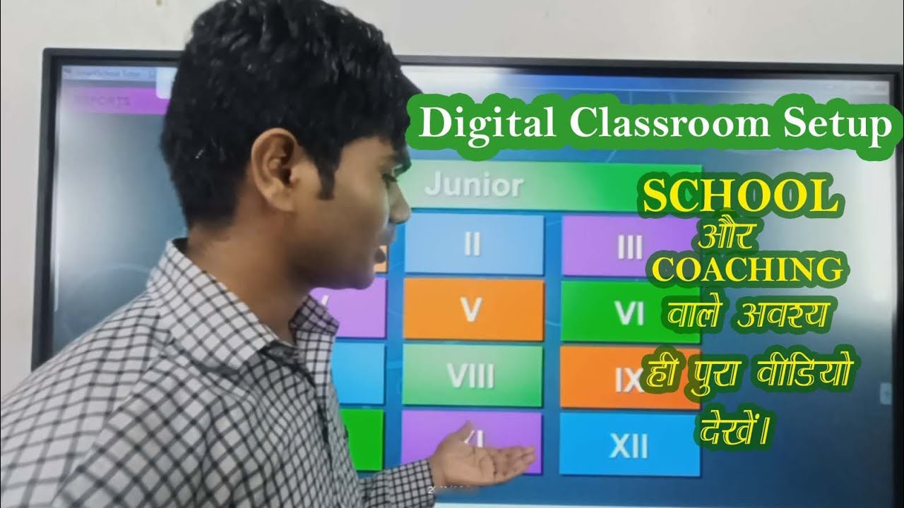 SMART CLASS/DIGITAL BOARD SETUP FOR SCHOOL AND COACHING #digitalboard # ...