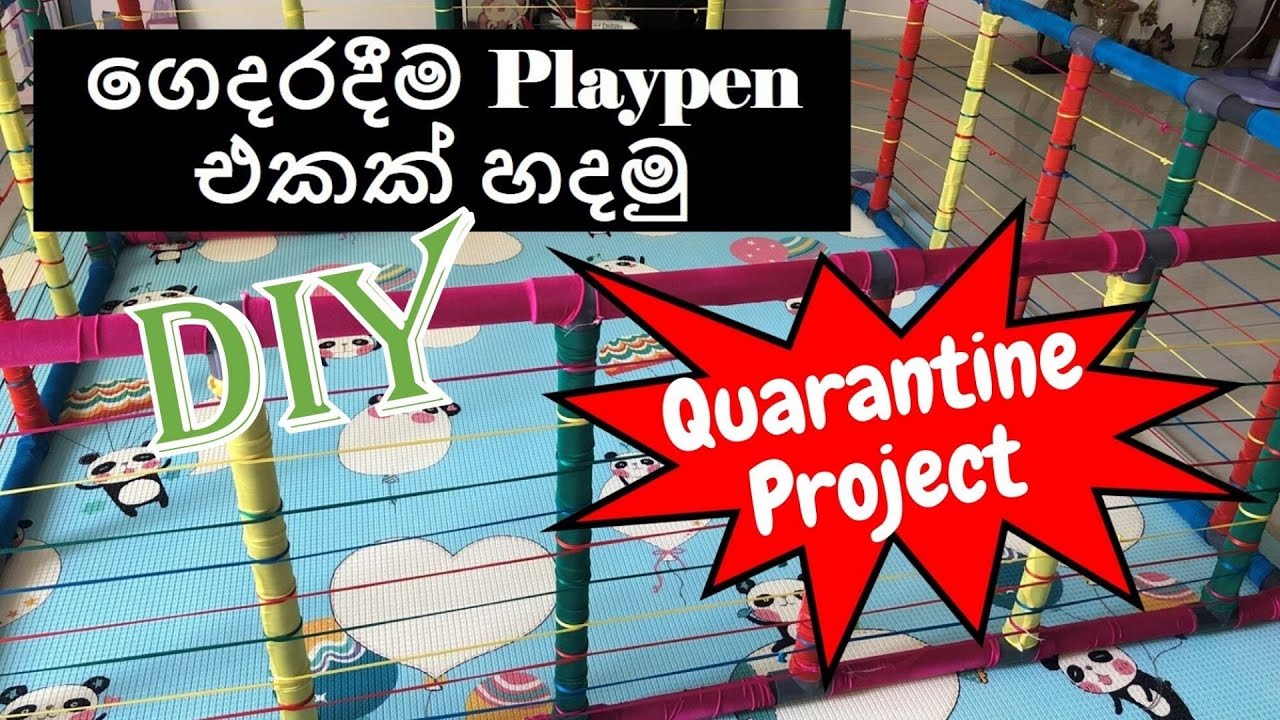 අඩු මුදලකට Playpen එකක් හදාගමු | Make a Playpen at Home | Playpen DIY ...