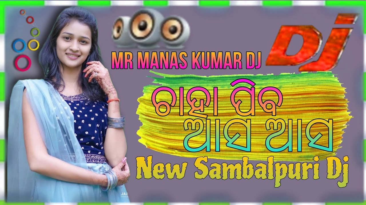 Chaha Pieba Asa Asa - Dj Sambalpuri Mix Song- Dj New (Full Tapori Dance ...